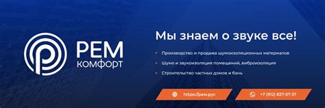 Звукоизоляция. Шумоизоляция. Киров. Пермь. | Звукоизоляция. 2025 ...