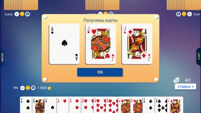 Червы карточная игра скачать на пк Windows 7/10/11 | PCAppCatalog