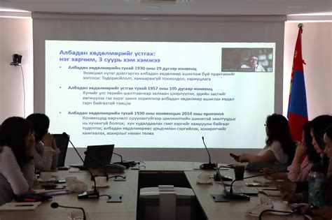 Олон улсын хөдөлмөрийн байгууллага International Labour Organization Олон улсын