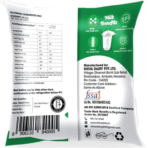 Pasteurized Standardized Milk Shiva Dairy Private Limited