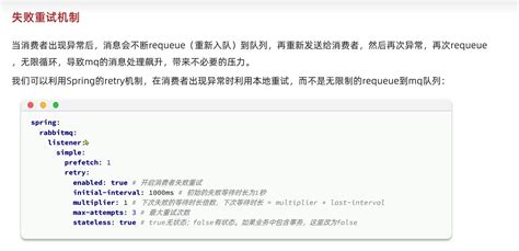 rabbitmq基本使用以及整合java项目 java 集成rabbitmq csdn博客
