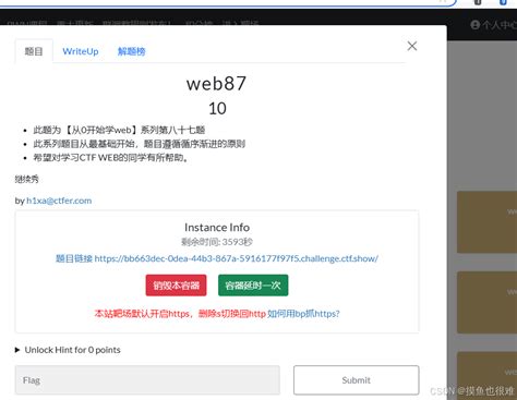 文件包含漏洞下 日志文件的利用 Andand Session文件竞争phpcms V9 Flash跨站脚本复现 Csdn博客