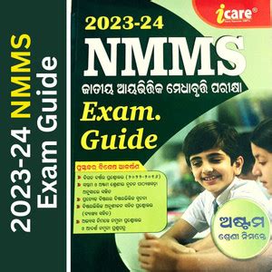 Nmms Exam Book Guide For Class Viii Odia Medium Buy Nmms Exam Book Guide For Class