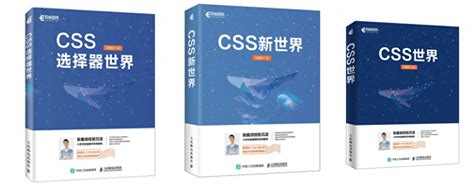 推荐前端必读的26本书籍 51ctocom