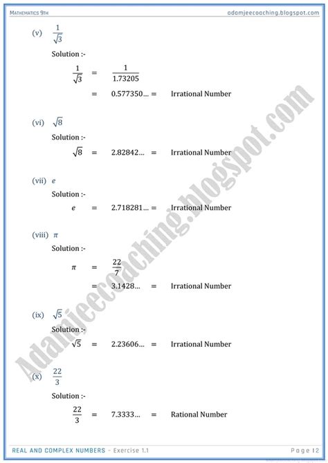 Adamjee Coaching Real And Complex Numbers Exercise 11 Mathematics 9th