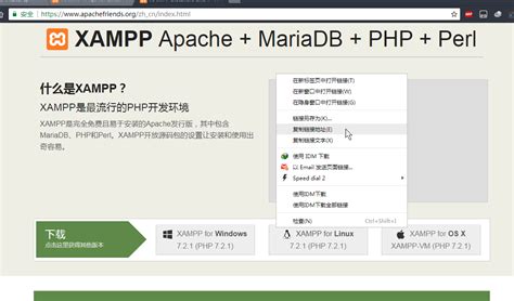 Wordpress建站（linux下）wordpress Linux下载 Csdn博客