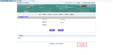 java jsp servlet sqlserver校友网（源码 论文 答辩ppt） 代码 当牛作码