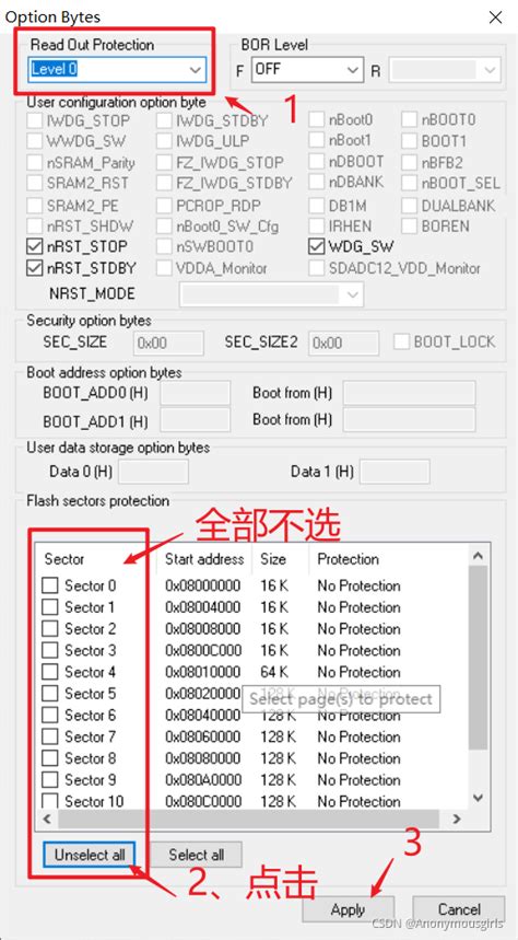 使用 Stm32 St Link Utility解除芯片的读保护stlink解锁stm32芯片 Csdn博客