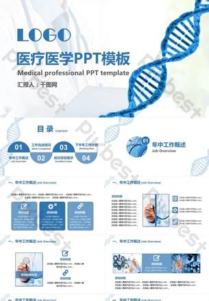 Free Dna Detection Google Slides And PowerPoint PPT Template Pngtree
