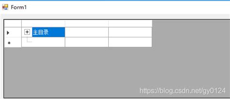 Datagridview控件实现行折叠效果c Datagridview 折叠 Csdn博客