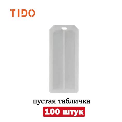 Бирки для кабеля, прямоугольные белые, 100 штук, в комплекте с 100 ...