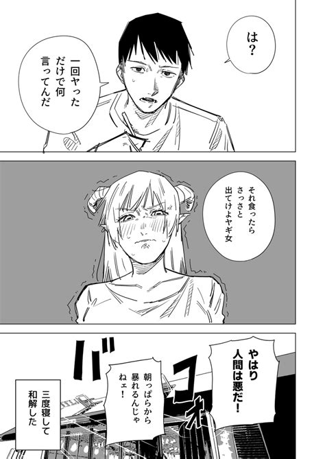 「何でも「あらあら」で済ませるお姉さん 」ハミタの漫画