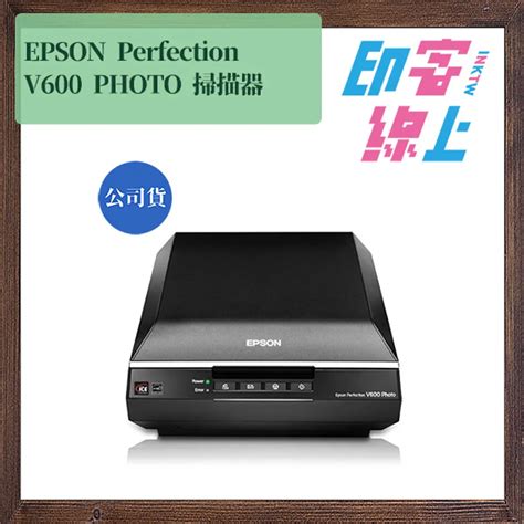 Epson Perfection V Photo