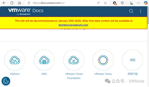Vcenter服务 Vmware Vpxd详解 Vm技术库