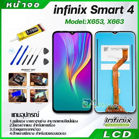 หน้าจอ Lcd Display จอ ทัช Infinix Smart 4 X653 Smart4 งานแท้ อะไหล่มือถือ อินฟินิกซ จอพร้อม