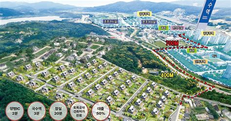 양평 국수역 강변마을 44세대 선착순 분양 전원속의 내집