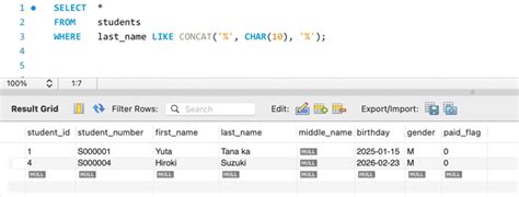 MySQL で改行を削除する方法 MySQL の便利なクエリー集 MySQL 入門