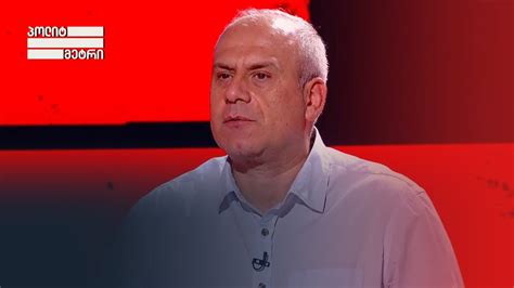 დათო სიხარულიძე პოლიტმეტრი Youtube