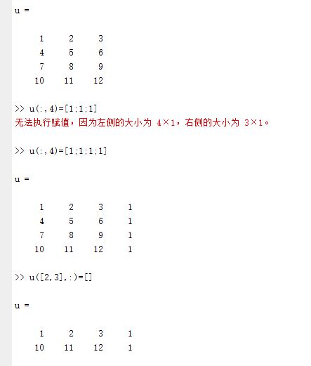 一篇文章带你搞定 Matlab 中的数组和函数 灰信网(软件开发博客聚合) 一篇文章带你搞定 Matlab 中的数组和函数 灰信网(软件开发博客聚合)