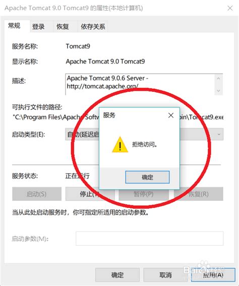 将服务启动类型设置为手动或自动拒绝访问 windows11更新 设置启动类型 自动 拒绝 csdn博客