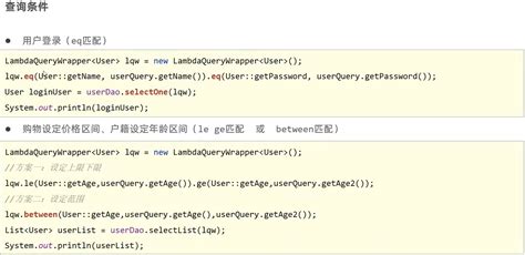 【ssm学习】06 mybatisplus mybatisplus idtype 长度 csdn博客