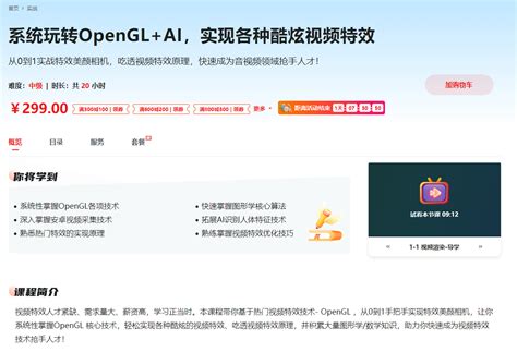 慕课网后端开发后端资源慕课网视频慕课网下载javaphppythongolang大数据数据库微信开发网络安全web