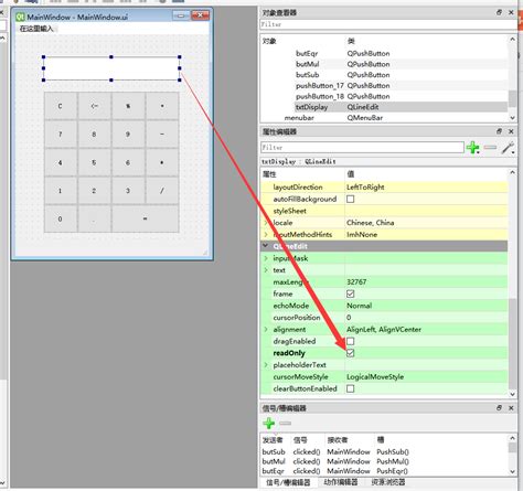 用pyqt5写一个简单的计算器 用pyqt5设计一个简单的计算器 csdn博客