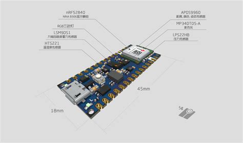 Arduino Nano 33 Ble Sense开发板