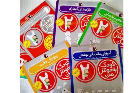 بهترین کتاب برای تربیت کودک دو ساله معرفی ۴ کتاب برتر ایبنا