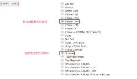 Jenkins 发送邮件配置outlook邮箱配置jenkins Csdn博客 Jenkins 发送邮件配置outlook邮箱配置jenkins Csdn博客