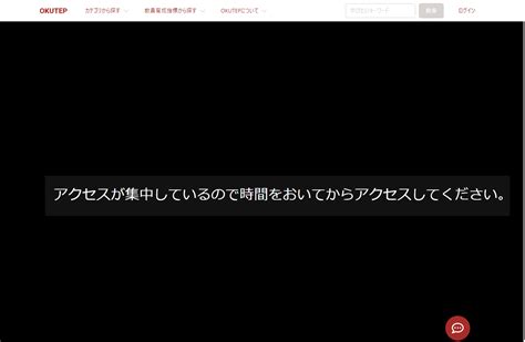 同一ipからの 1 秒あたりのリクエスト数制限 · Issue 562 · Npoccctieschiloportal · Github
