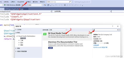 Vs2022 Qt环境搭建调试vs2022可以用2019的qt插件吗 Csdn博客