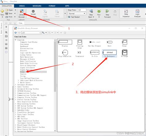 Matlab绘图记录 Csdn博客
