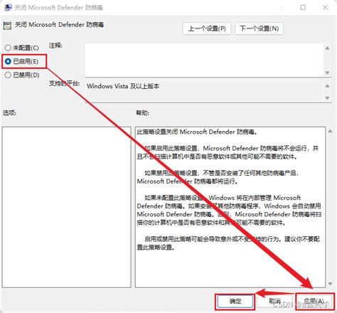 关闭windows defender实时保护 csdn博客