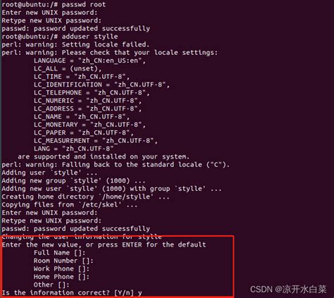 【arm】使用ubuntu base构建根文件系统 ubuntu base 凉开水白菜的博客 csdn博客