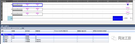 三菱st语言编程实例 三菱plc st语言编程 csdn博客