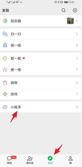 python查找文字在图片中的位置 如何快速提取出图片中文字，强烈推荐这款免费软件！ csdn博客