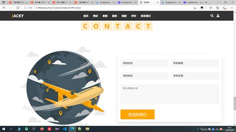 Htmlcssjavascript实现旅游网站官网旅游网页设计页面代码 Csdn博客