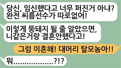 모아보기생일에 백만원 줬더니 절연하자는 시모 참교육 들어갑니다ㅋ 실화사연 라디오사연 참교육 반전 Youtube