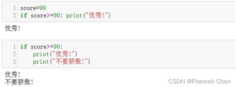 Python流程控制语句python 分支语句 Csdn博客