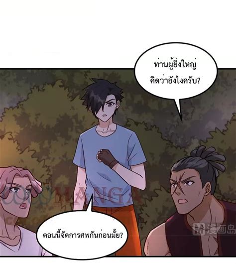 Survive On A Deserted Island With Beautiful Girls 155 แปลไทย Manga Lc