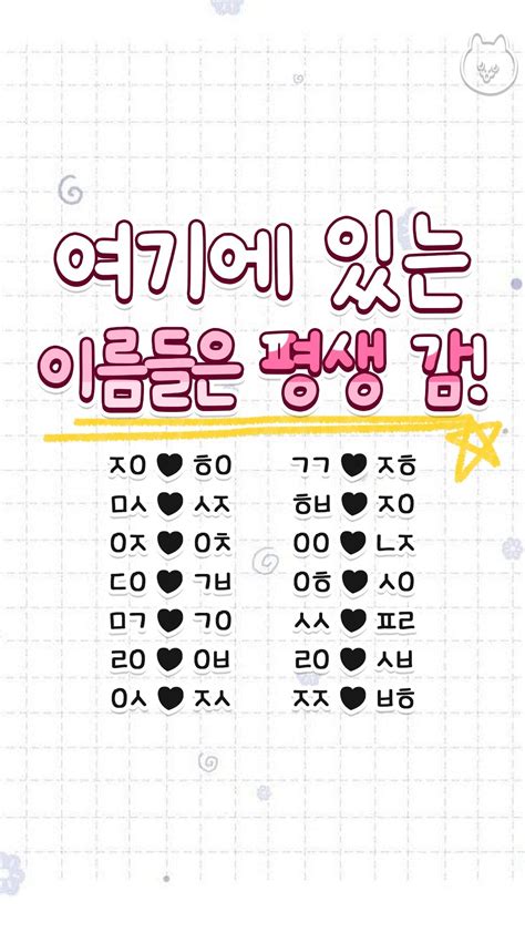 오늘의뷰티 밤샘 토론각 커플 논쟁 밸런스게임 👩🏻‍ ️‍👨🏻𓍢ִ໋🌷͙֒ 밤새 통화하면서 하면 재밌겠다 같이 할 애인 태그해주기 ∩˃o˂∩♡ 오늘의뷰티