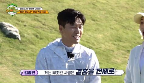 Famous Korean Singer Broadcaster Reluctantly Admits To Dating On National Tv Due To Jeon Hyun