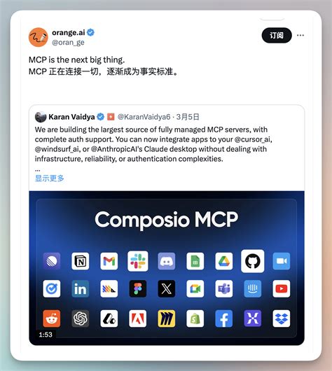 从零开始学习mcp：安装、配置与常用服务器推荐 向阳乔木的个人博客 向阳乔木的个人博客