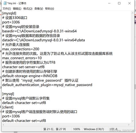 Window下安装mysql并允许远程访问windows Mysql允许远程访问 Csdn博客