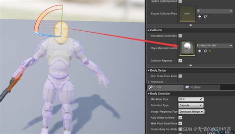 11uec多人游戏【自定义表面 物理材质】将重新构建带物理材质的actor Csdn博客