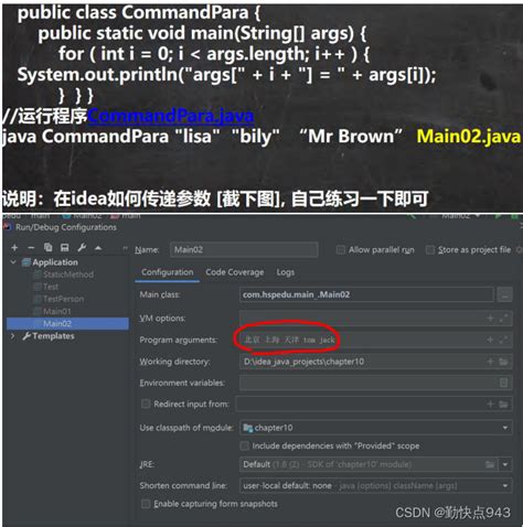 102 理解 Main 方法语法mainz1 Keywordonoff语法 Csdn博客