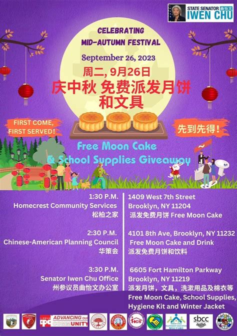 Chinese American Planning Council On Linkedin Join Senator Iwen Chu And Cpc This Tuesday