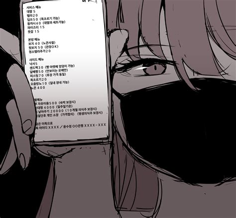 Mangmoongming Danbooru