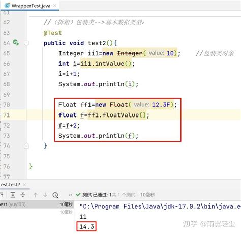 Java面向对象（高级） 包装类（wrapper）的使用 知乎